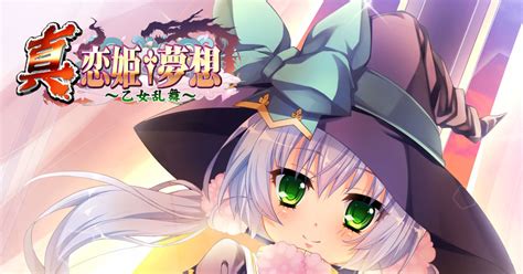 真・恋姫†夢想〜乙女乱舞〜 仕事イラスト・鳳統 なつせみのイラスト Pixiv