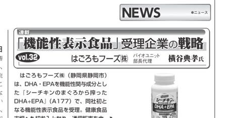 エラスチンに関する記事一覧
