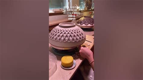 그루의그릇 오픈워크 챌린지 0010 0011 새해 버킷리스트 뽀개기 성수동 도자기공방에서 그릇 만들기 체험 투각그릇👍 Openwork Challenge