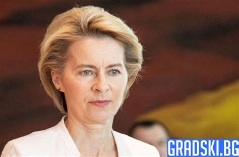 Фон дер Лайен представи план за 369 млрд долара — Gradski Bg