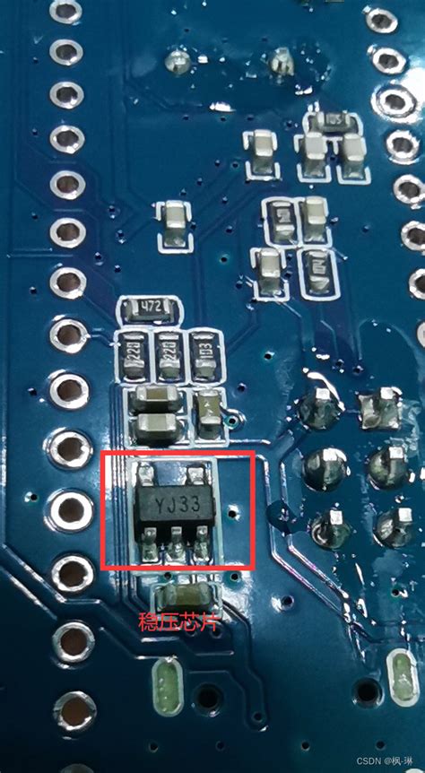 Stm32f103c8t6最小系统板可以输入5v供电！stm32枫 琳 Gitcode 开源社区