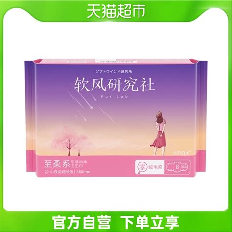 至柔 弱者 大山谷图库
