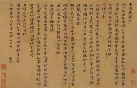 這285個小字詮盡了他對世界的超然 每日頭條