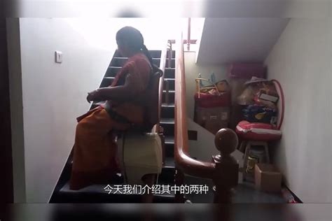 外国发明座椅电梯让老人轻松上下楼老人再不用爬楼梯了 老人 爬楼梯 电梯