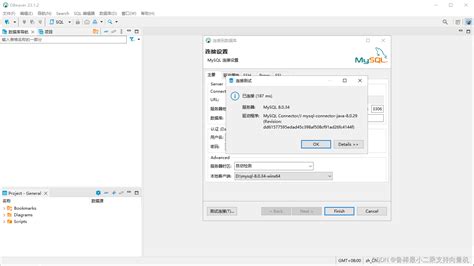 手把手一起建立c wpf项目连接mysql数据库 wpf mysql csdn博客