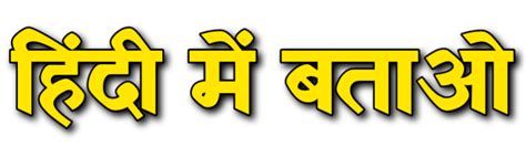 Ccc Computer Course In Hindi सीसीसी क्या है फायदे सिलेबस फीस कैसे