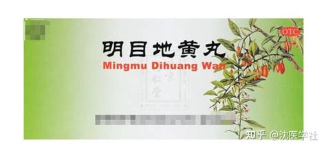 精血亏虚眼先知！精虚眼睛花，血虚眼睛干，2个药补精生血呵护眼 知乎