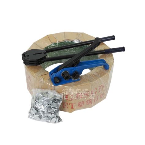 整套打包工具1608塑钢打包带打包扣打包机拉紧器塑料捆扎带包装 虎窝淘