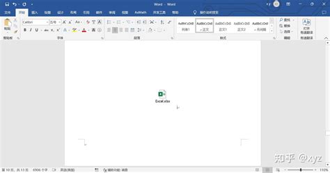Word中怎么插入excel表格等对象格式并设定为指定大小（宽度和高度）？ 知乎
