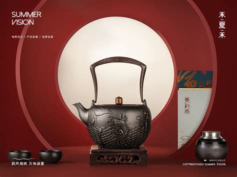 『电商产品拍摄』山西省非遗品牌『晋韵堂』×禾夏禾禾夏禾 站酷zcool