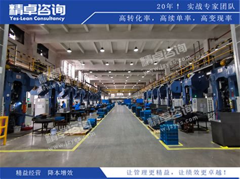 如何做好生产车间6s现场管理？ 精卓企业管理咨询