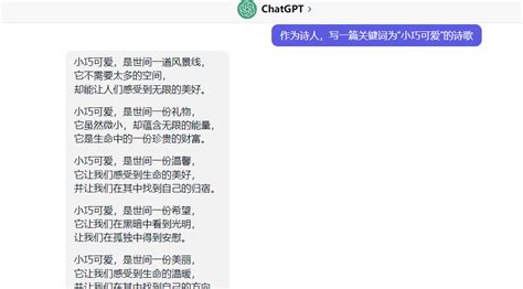Chatgpt Prompt