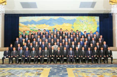 前橋商工会議所概要 前橋商工会議所