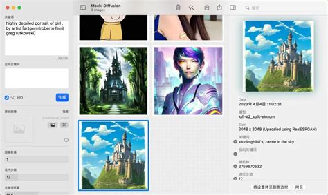 AI绘画不求人 教你用自己电脑部署Stable Difussion模型 知乎