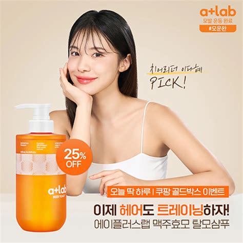 에이플러스랩 브랜드 디자인·가이드 포트폴리오 크몽