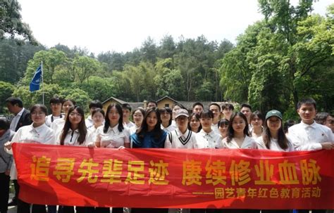 湖南农业大学园艺学院 党建工作 支部建设