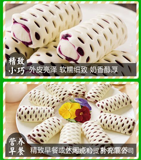 安井上海总代理速冻食品紫薯卷批发 健康方便面点早餐批发可出口 阿里巴巴