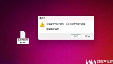 Win11安全中心你的IT管理员已限制对此应用的某些区域的访问解决方法 哔哩哔哩