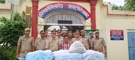 Ghazipur Police On Twitter Rt Firozabadpolice Sspfrz के निर्देशन