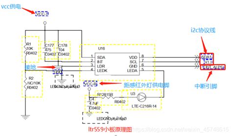Mtk平台sensor分析三：移植ltr559光距感ltr568驱动下载 Csdn博客