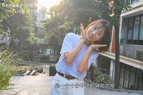加持了超级视频防抖和livehdr的reno4 Pro，华为p40真的打不过凤凰网视频凤凰网