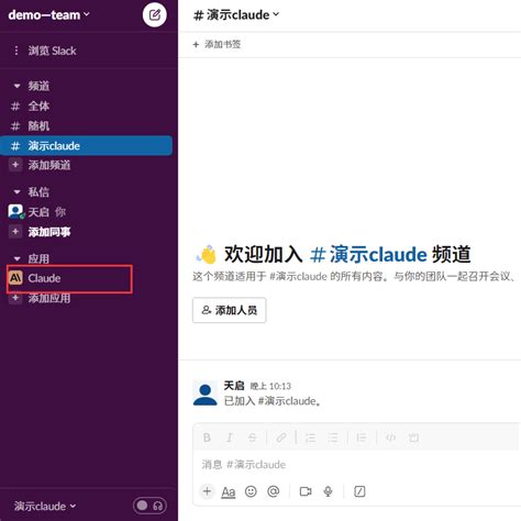 如何使用claude 超详细教程 claude怎么用 csdn博客