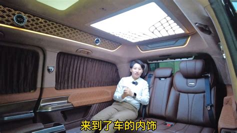 首席鉴车官2024款奔驰v级改装迈巴赫7座商务车高顶二排按摩椅三排沙发床实拍腾讯视频
