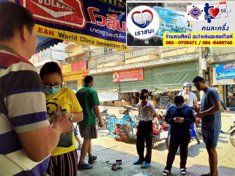 ซ่อมรถ เปลี่ยนอะไหล่ ซื้ออะไหล่ พะเยาโพสต์ Phayaopost