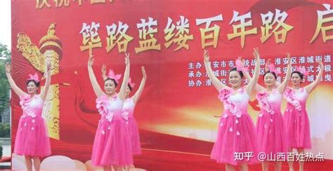 【关注】淮城街道鱼市社区举行庆祝建党100周年文艺演出 知乎