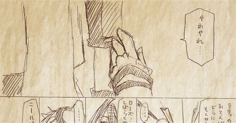 Topixiv2 【topixiv2】言葉では伝えられないこと【交流】 やなぎだね。のマンガ Pixiv