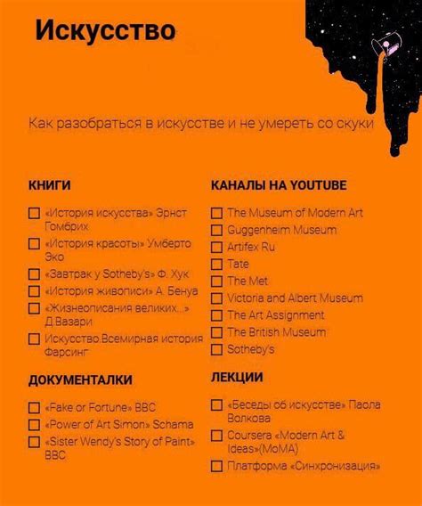 Идеи на тему «check List 51 самосовершенствование планировщик жизни мотивация