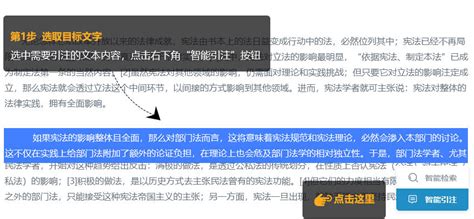 谁主张谁举证”规则的法律适用 北大法宝v6官网