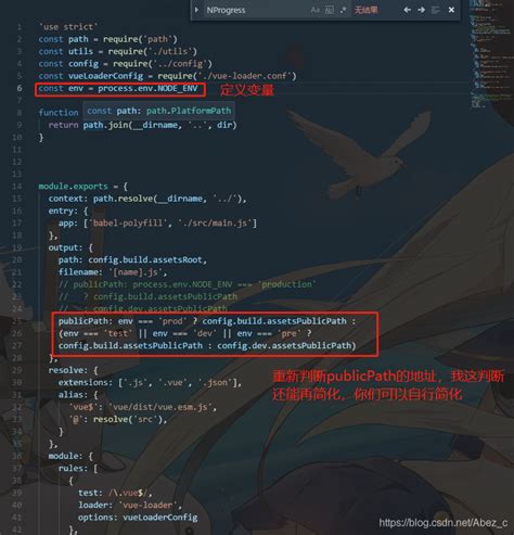 Vue项目针对不同的环境配置不同的命令行打包和运行 Csdn博客