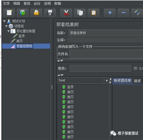 Jmeter并发业务场景时如何控制接口仅执行 次 腾讯云开发者社区 腾讯云