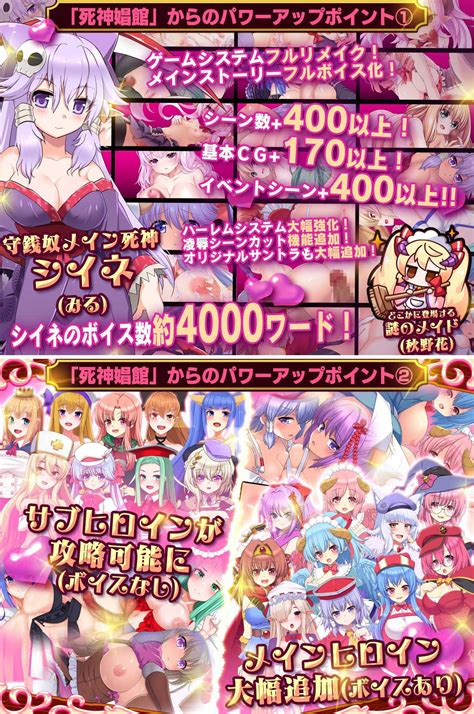 【30off】死神商館rexex ～ カネのチカラをマシマシして女冒険者のハーレムを作るrpg サークル冥魅亭 Dlsite 同人