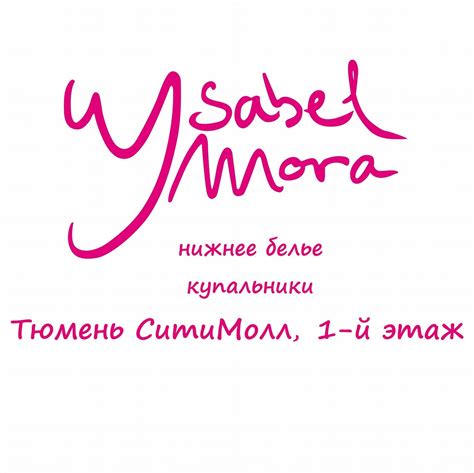 БЕЛЬЁ Корректирующее бельё Купальники Одежда для Дома и Отдыха