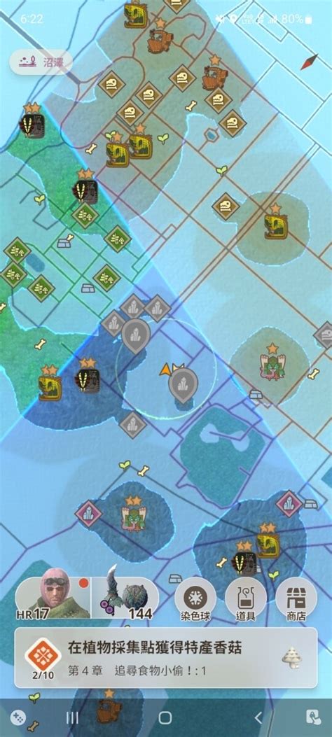 Re【討論】全台步兵狩獵共鬥點分享與整理。 Monster Hunter Now 哈啦板 巴哈姆特