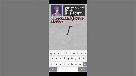 これは一体どういう原理なの？【supertype】shorts Youtube