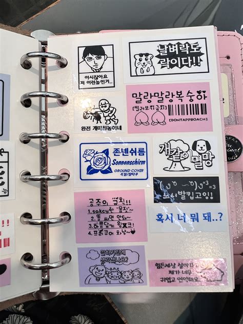 라벨에 있는 이혁님의 핀 빈티지 레터링 인쇄용 스티커 두들 패턴