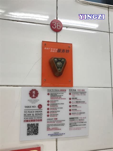 一步一脚印色彩 老字号 瑞春点心餐室