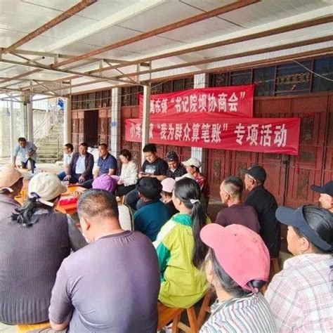 算出美好新生活，小湾东镇开展“我为群众算笔账”专项活动发展村民产业