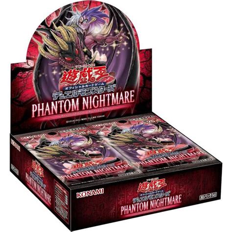 Yu Gi Oh OCG PHNI JP Phantom Nightmare Display Box Konami Nin Nin Game