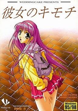 彼女のキモチ 月幕Galgame 游戏档案
