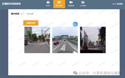 基于深度学习的交通标识识别系统毕业论文 Csdn博客
