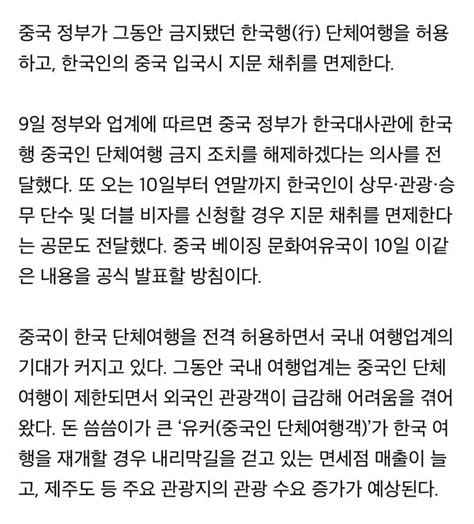 로스트아크 인벤 다시 큰거 온다 ㅁㅊㄷㄷㄷㄷ 로스트아크 인벤 자유 게시판