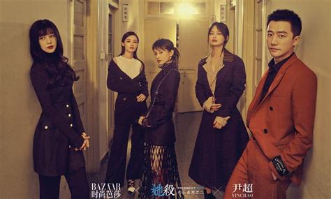 范冰冰和黃軒主演的電影《她殺》年底上映，這次真的要復出營業了 每日頭條