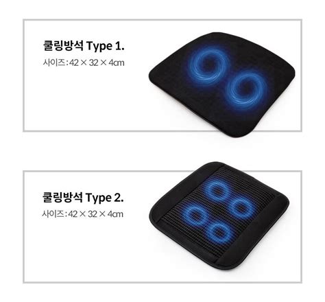 더쎈 컴퓨터 책상 사무실 의자 바람 쿨링 Usb 방석