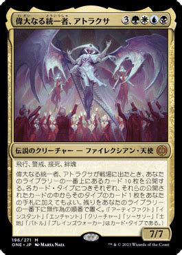 Mtg