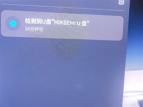 请教个问题