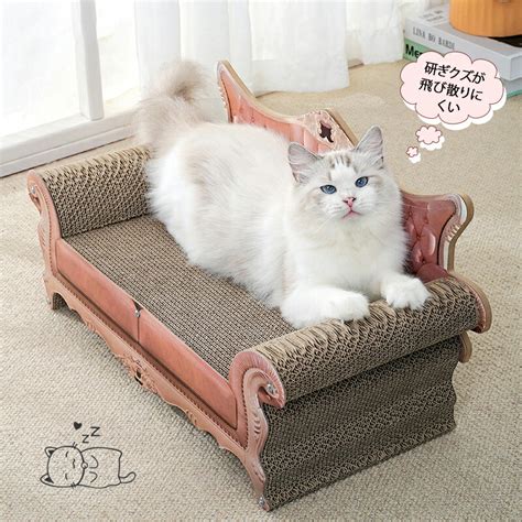【楽天市場】送料無料 猫爪とぎ 猫 爪研き ペットソファー ダンボール ハウス つめとぎ 爪みがき 爪磨き 爪研ぎ 遊び 大きいサイズお手入れ